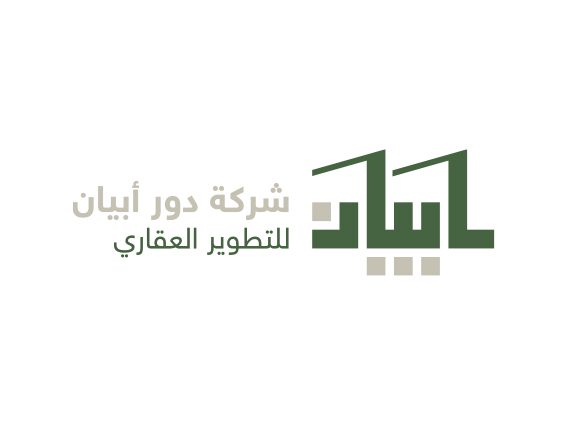 Contact Us | Abian